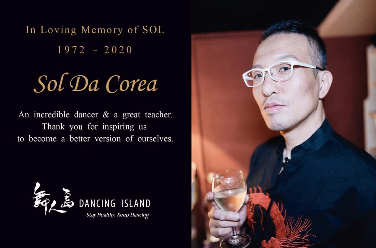 認識Sol老師系列之一 Represent Cuba